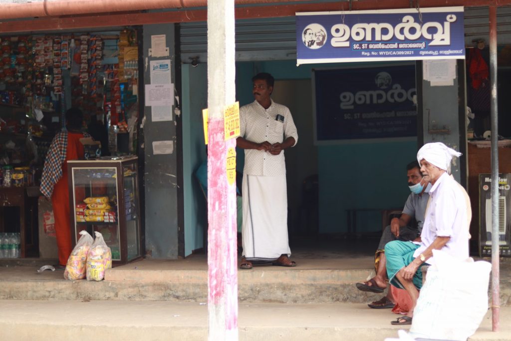 Coconut Shell Craft Wayanad | Documentation & Research Kerala crafts
