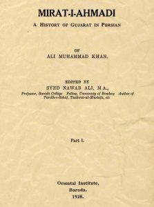 Ashavali Brocade, Ahmedabad - Craft Documentation | Research Archive ...