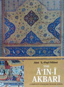 Ashavali Brocade, Ahmedabad - Craft Documentation | Research Archive ...